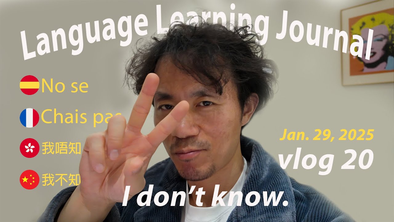 I don't know.| No lo se | Chais pas (Je ne sais pas) | 我唔知|我不知道 | Day ...