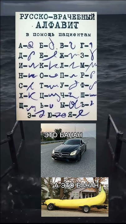 МЕМЫ ЧАСТЬ 1 Youtube