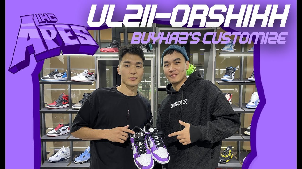 IHC APES ULZII-ORSHIKH CUSTOMIZE HIIJ UGUW - YouTube