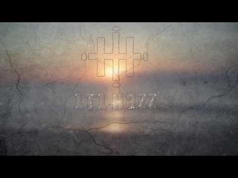 İti Həzz - Gəl ey səhər
