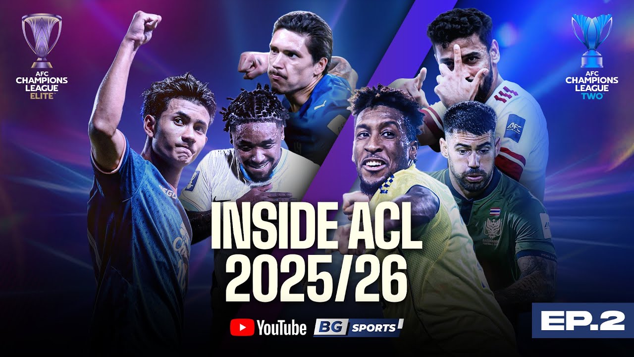 INSIDE ACL 2025/26 : EP.2 เรื่องราวน่าสนใจเปิดสนามนัดแรก ACL- พร้อมแค่ ...