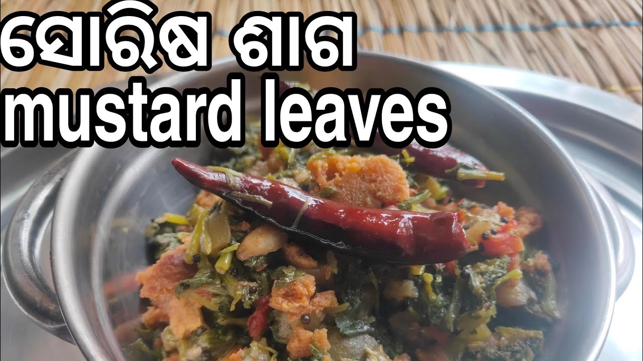 Mustard Leaves Curry In Odia Style Easy Authentic mustard-leaves-curry-in-odia-style-easy-authentic