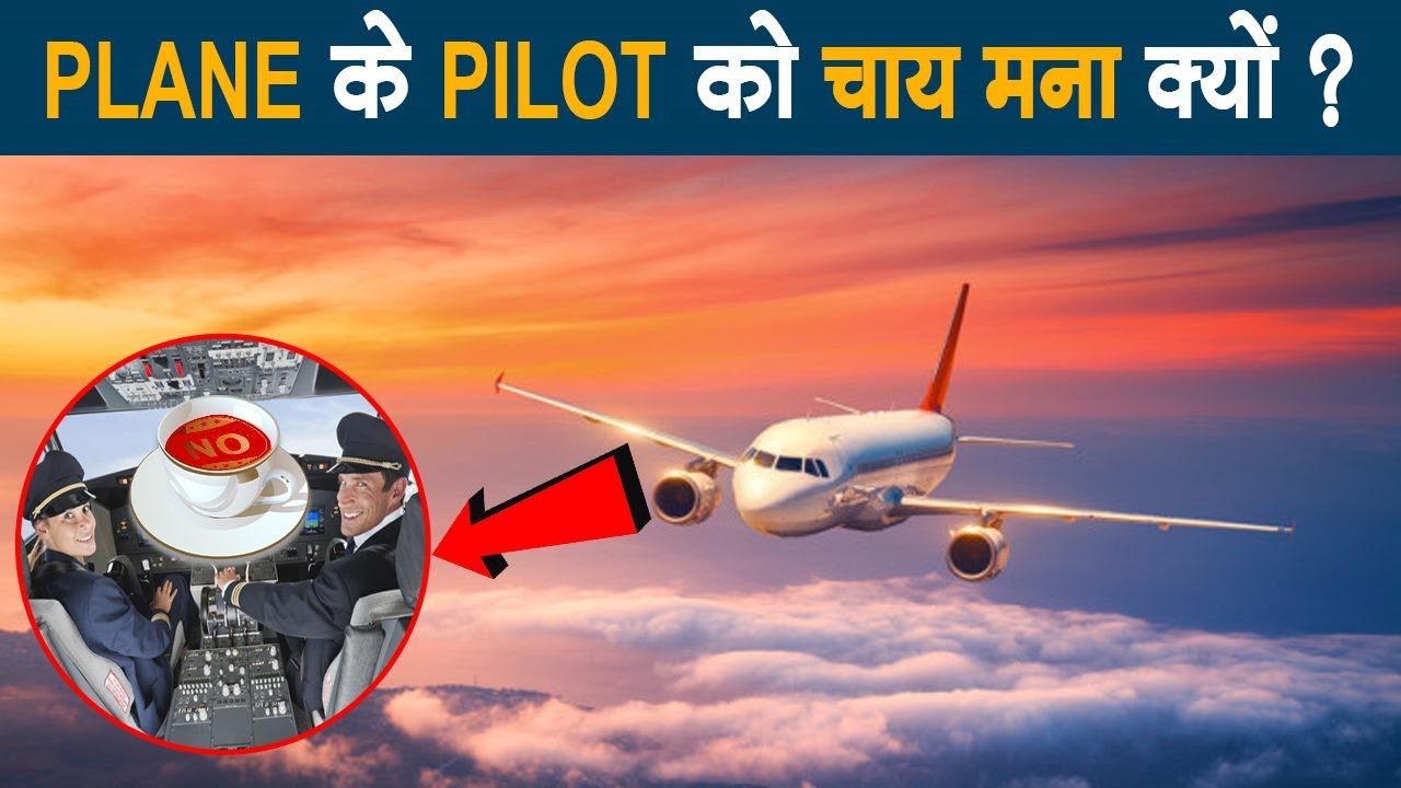 Plane Facts You Should Know About plane-facts-you-should-know-about