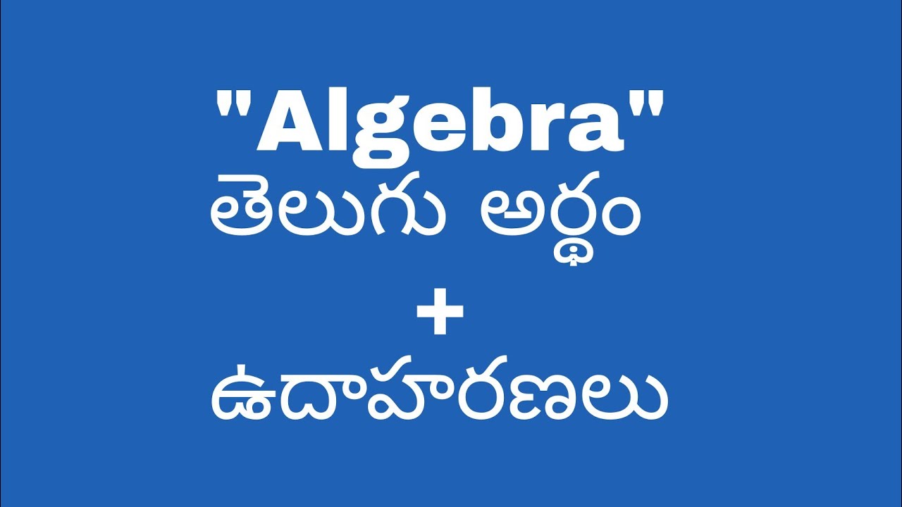 Algebra Meaning In Telugu With Examples Algebra Algebra Meaning In Telugu With Examples Algebra