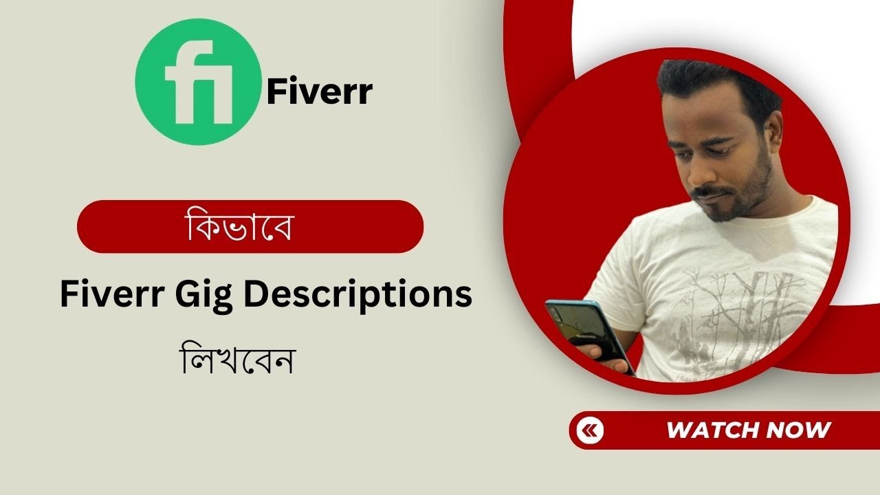 How to write Fiverr Unique Gig Description | কিভাবে Gig Descriptions ...