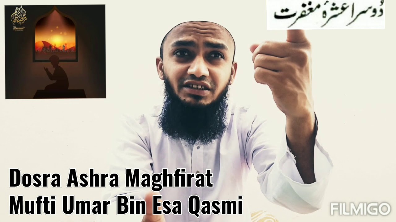 Dosra Ashra Maghfirat ,Umar Bin Esa Qasmi - YouTube