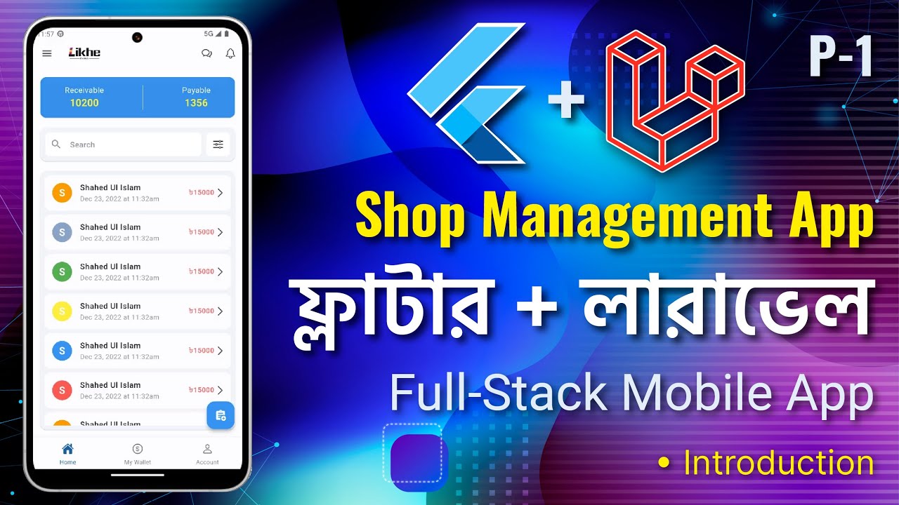 Shop Management App by Flutter-Laravel bangla | Introduction | ফ্লাটার ...