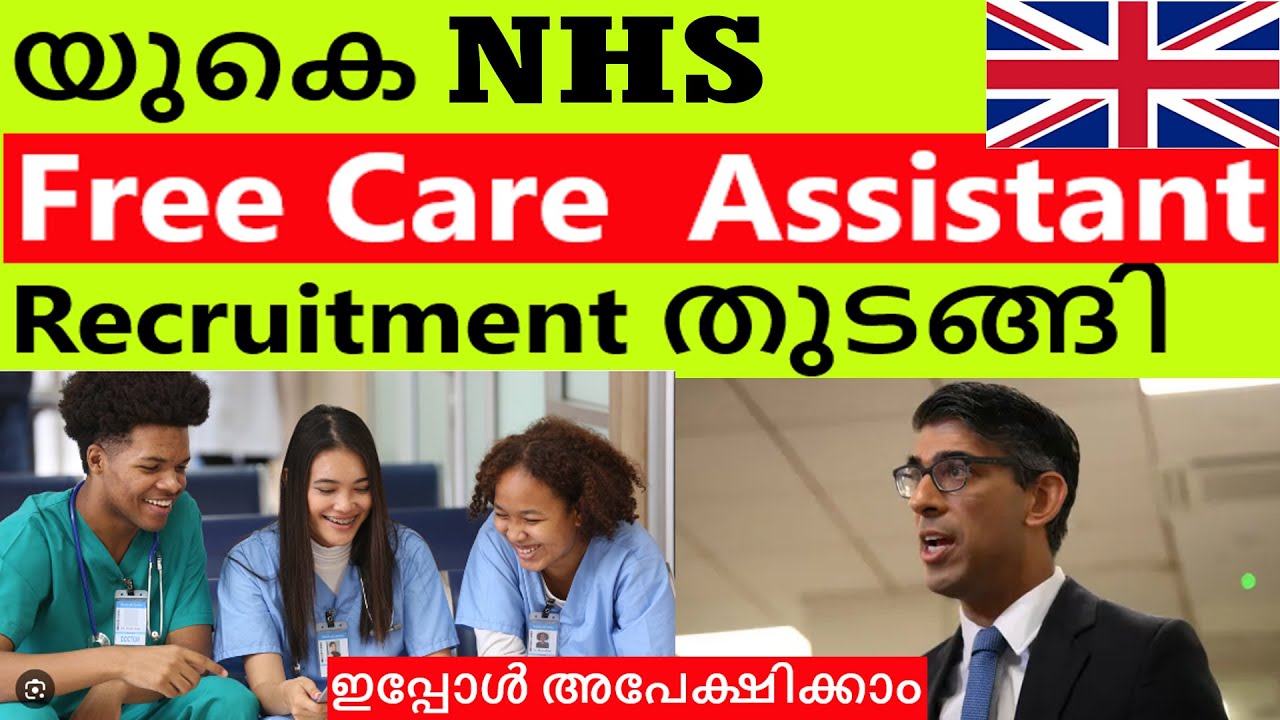 Care Assistant Jobs In NHS How To Apply YouTube care-assistant-jobs-in-nhs-how-to-apply-youtube