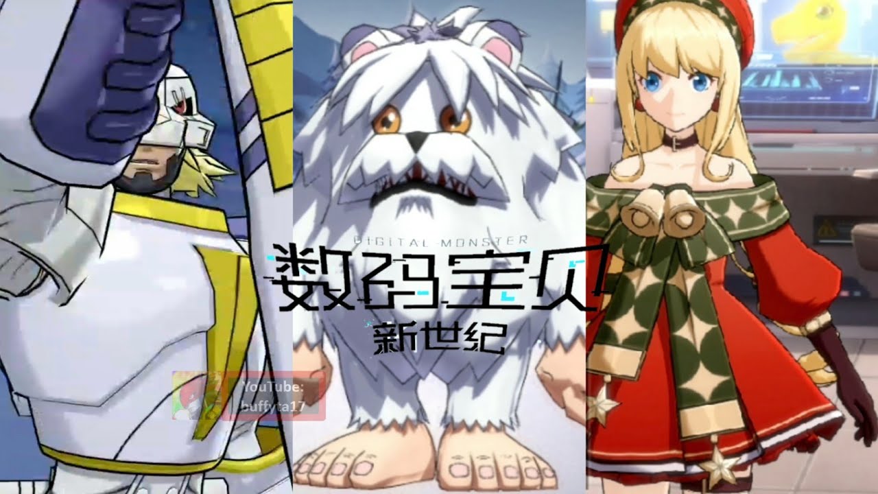Digimon New Century - Beowolfmon line, Zhuqiaomon, Mojyamon boss ...