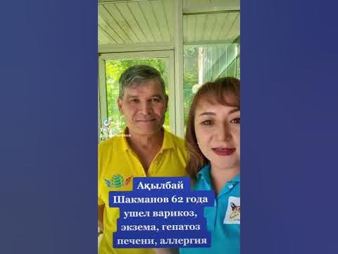 #варикоз #аллергия #клеточное_питание #еда #елев8 #elev8 - YouTube