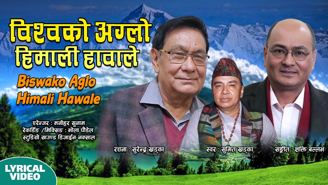Biswako Aglo Himali Hawale | Sumit Khadka, Shakti Ballav, Surendra ...