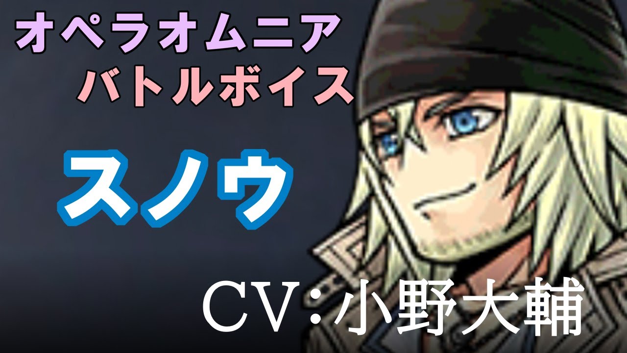 【FF13】スノウ【DFFOO】 - YouTube