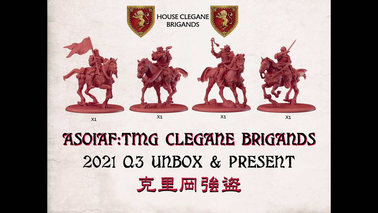 【冰與火之歌微縮戰棋】魔山的爪牙 克里岡強盜來襲 ASOIAF：TMG House Clegane Brigands Unbox ...