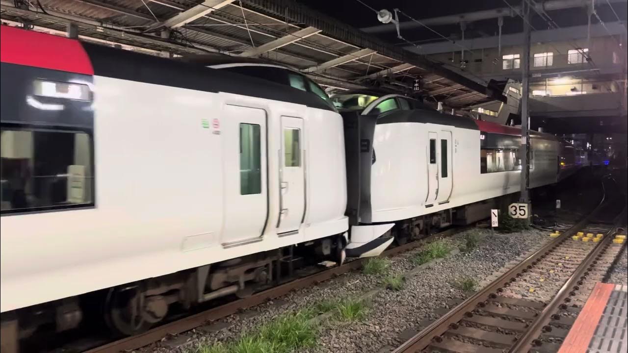 E259系 池袋駅発車 - YouTube