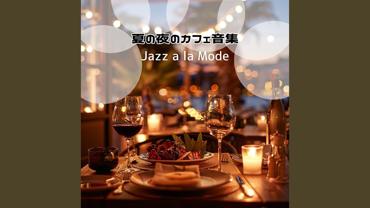 Gentle Laughter Under the Canopy - YouTube