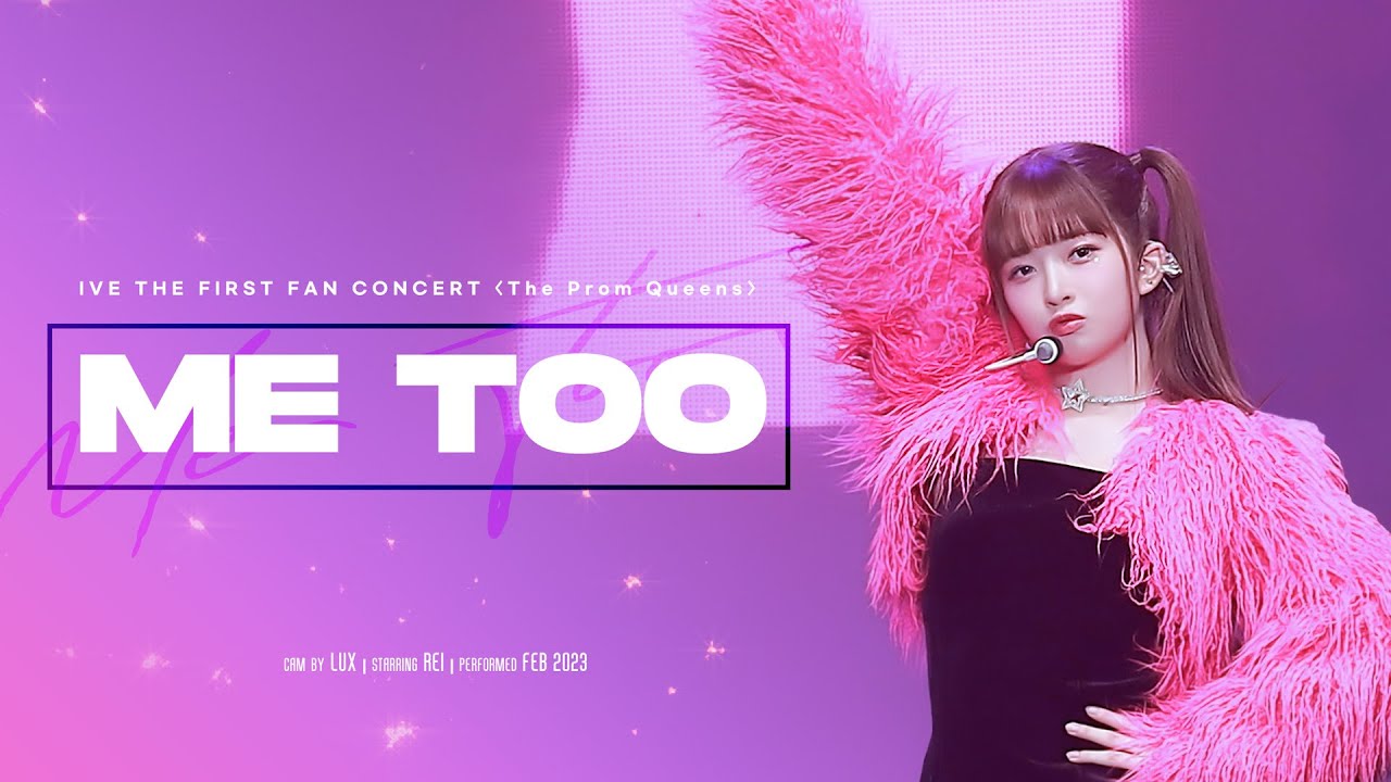 [4K] 230211-12 IVE 1st Fancon The Prom Queens "Me Too" IVE REI 아이브 레이 focus cam - YouTube