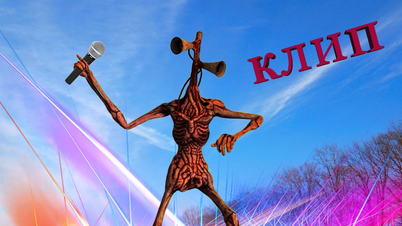 Сиреноголовый пикачу Клип пародия Федерико Феллини Сборник Youtube