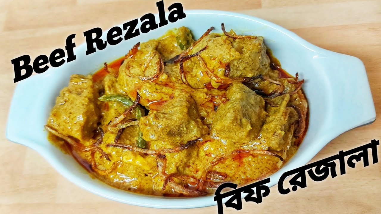 Beef Rezala Recipe|| গরুর মাংসের রেজালা||How to make rezala|| By Suma ...