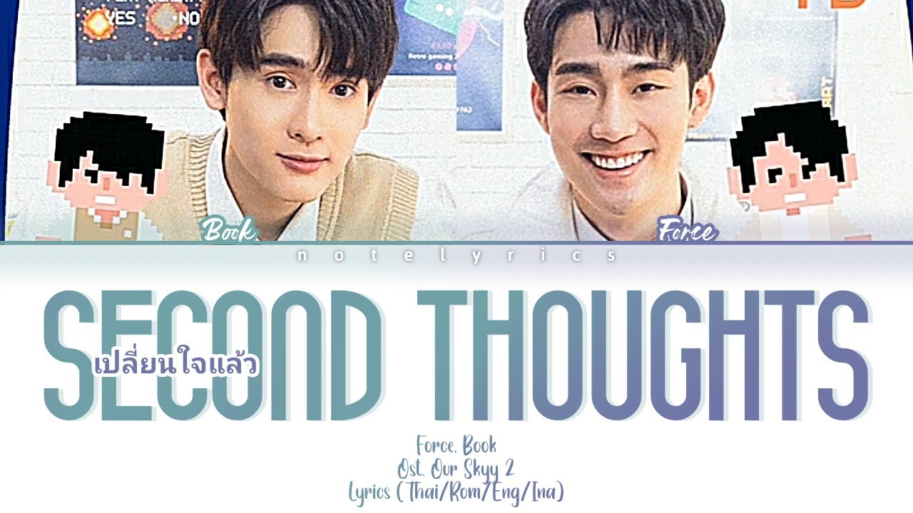 Force, Book - Second Thoughts Ost. Our Skyy A Boss and A Babe | Lyrics - YouTube