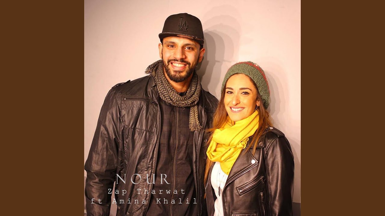 Nour (feat. Amina Khalil) - YouTube Music