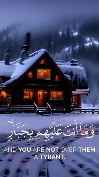 “ذَٰلِكَ الْكِتَابُ لَا رَيْبَ ۛ فِيهِ ۛ هُدًى لِّلْمُتَّقِينَ” Youtube