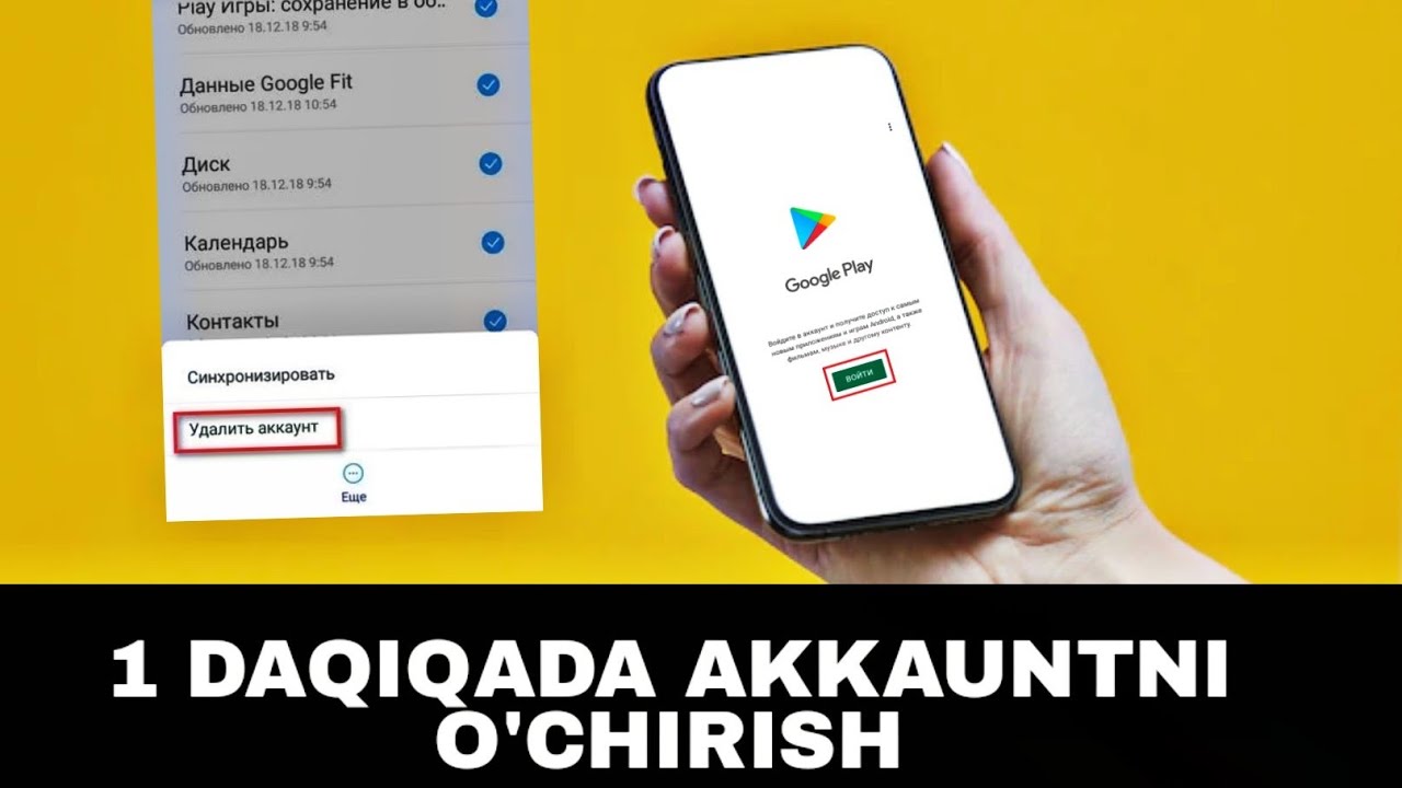 GOOGLE ACCOUNT O'CHIRISH | Play market akkaunt o'chirish 2022 ! - YouTube