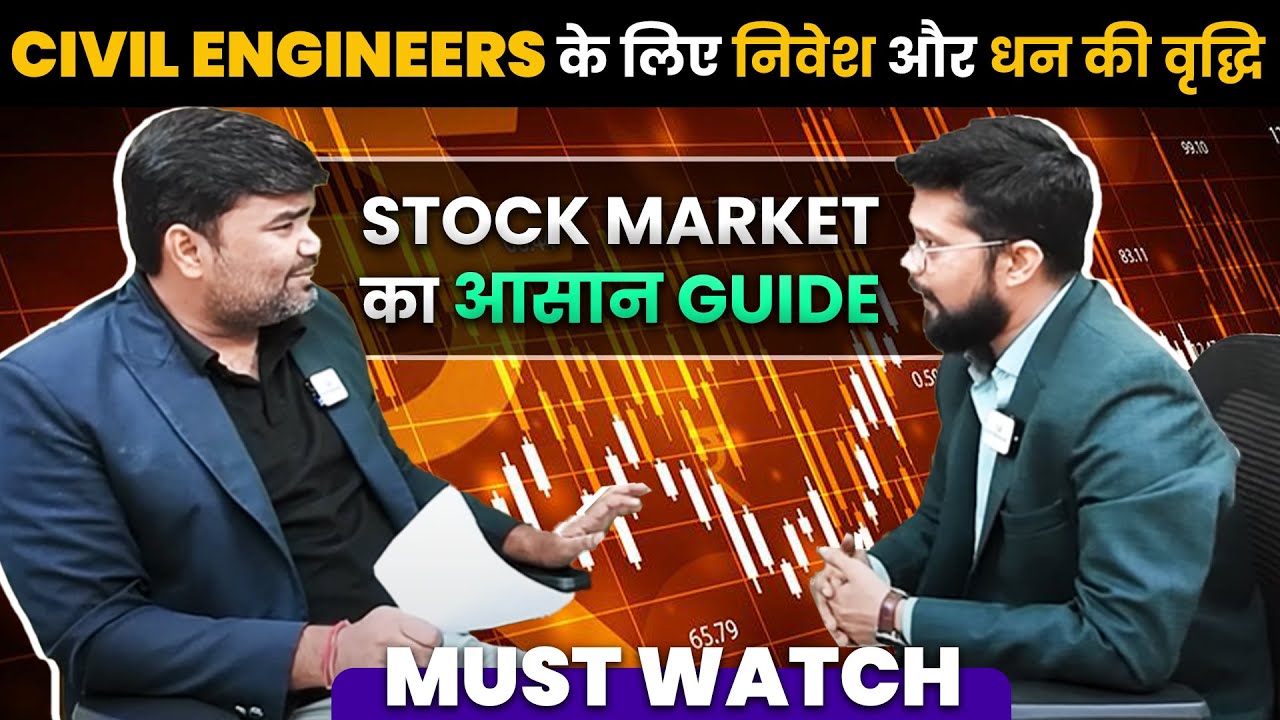 Investing Strategies to Secure Your Financial Future | Civil Engineer ...