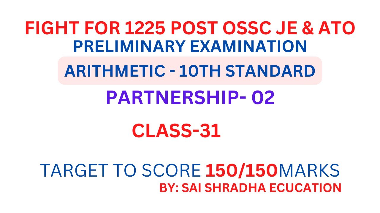ARITHMETIC Class-31 || OSSC JE & ATO || PRELIMINARY EXAM - YouTube