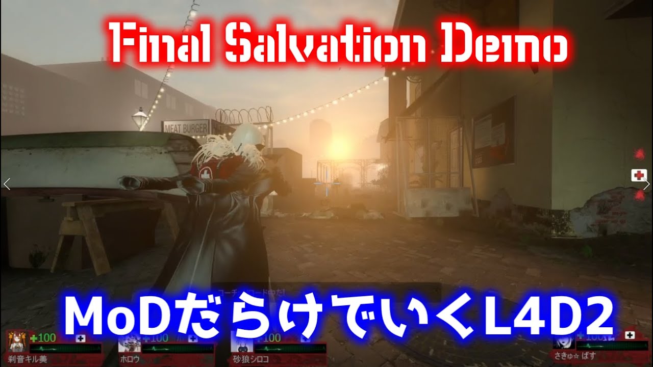 【L4D2：Final Salvation Demo】Rating ⭐⭐しぃ子のゲーム実況 - YouTube