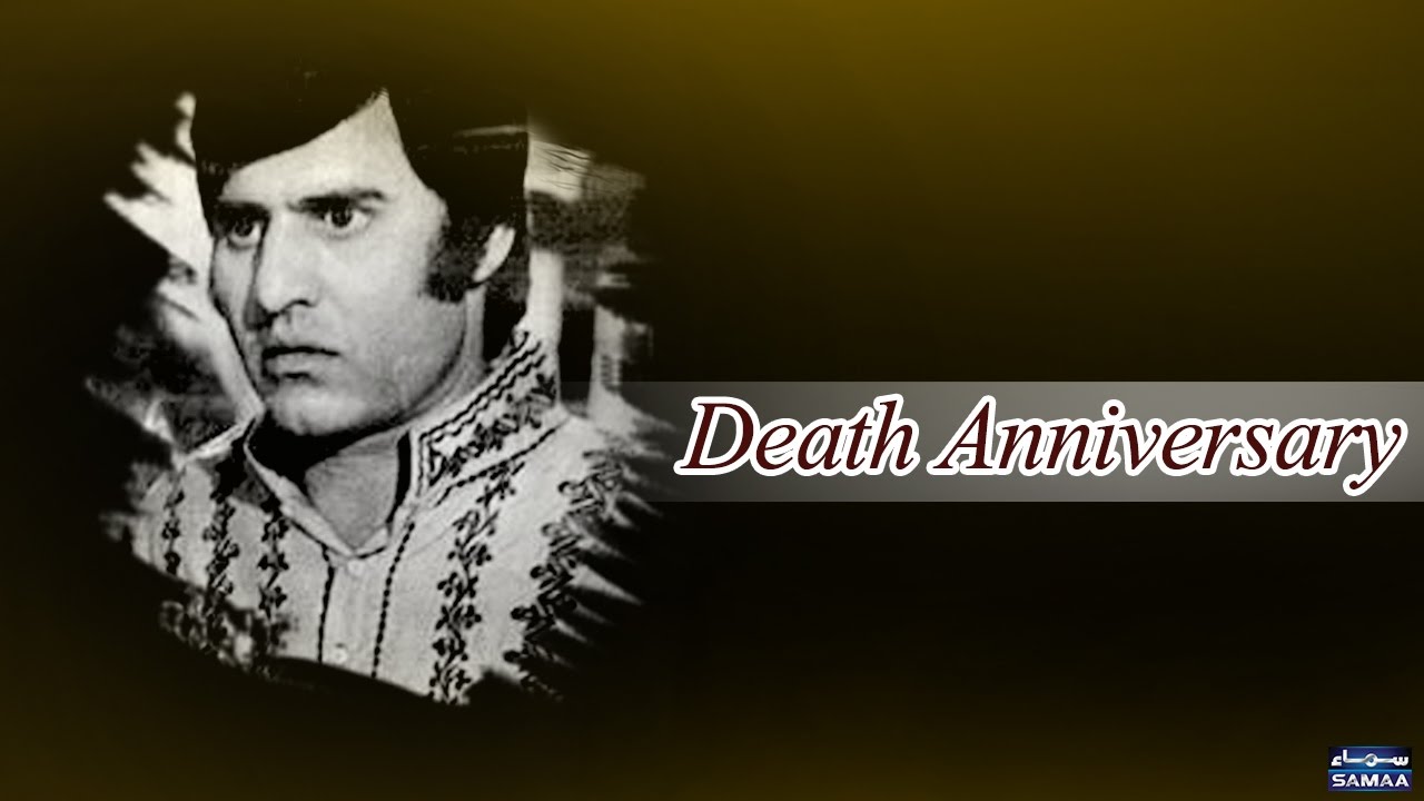 Munawar Zarif | Pakistani comedian and film actor | SAMAA TV | 29 April ...