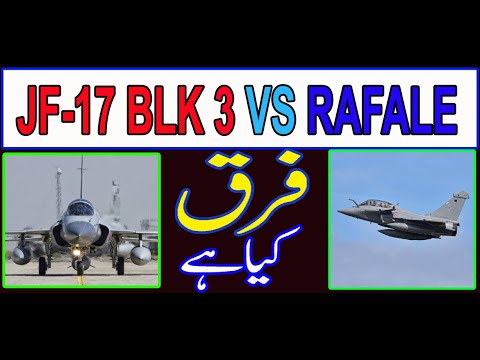 jf 17 thunder block 3 vs rafale #aorran tv - YouTube