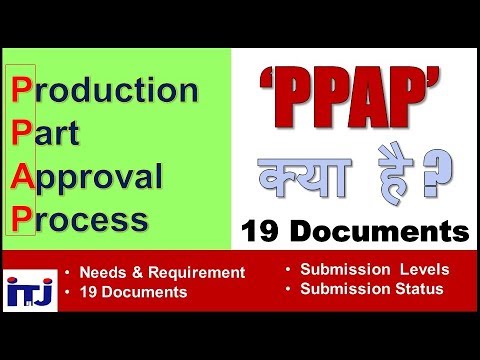 PPAP : 19 Documents, Needs, Requirements, Submission Level & its Status ...
