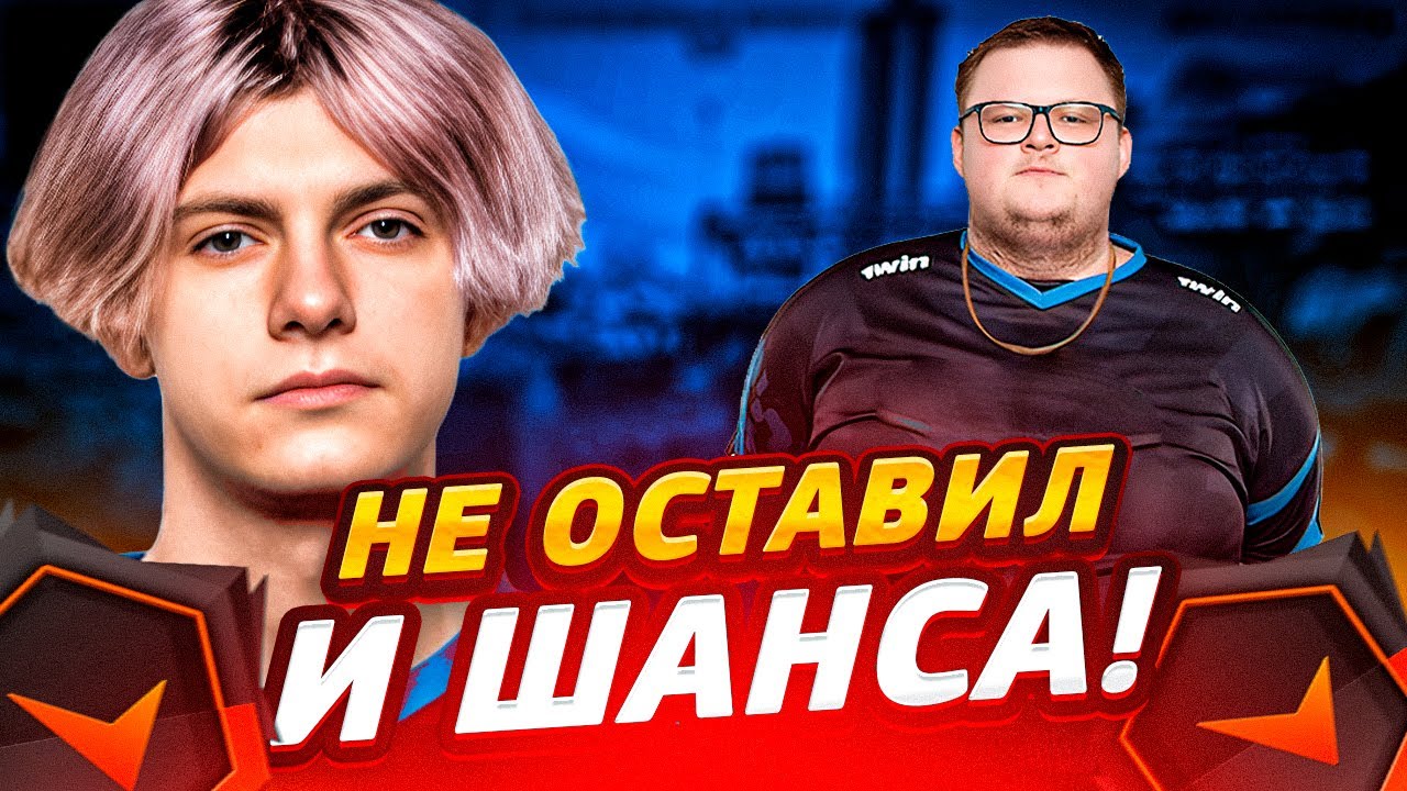 Deko НЕ ОСТАВЛЯЕТ И ШАНСА ПРОТИВНИКАМ ДЕКО КЕРИТ СВОЮ КОМАНДУ Cs