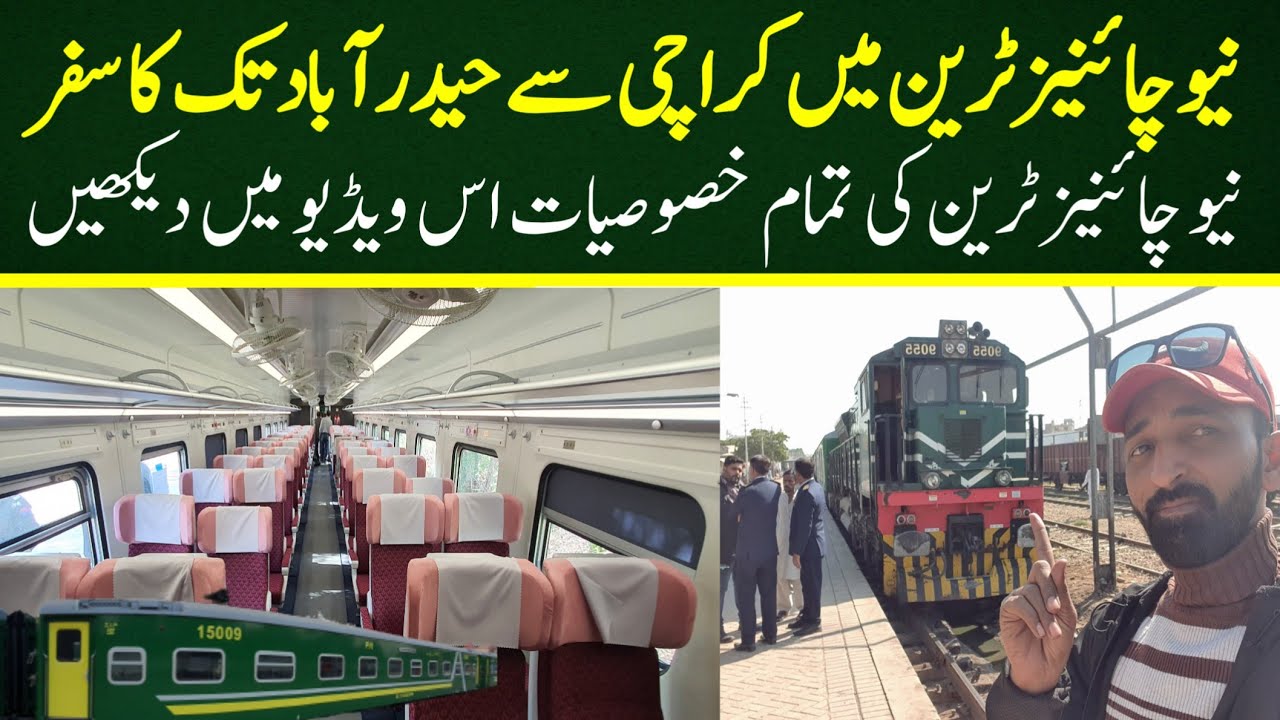 Nd2 Trial New Chines Coaches Karachi To Peshawar Speed checking with ...