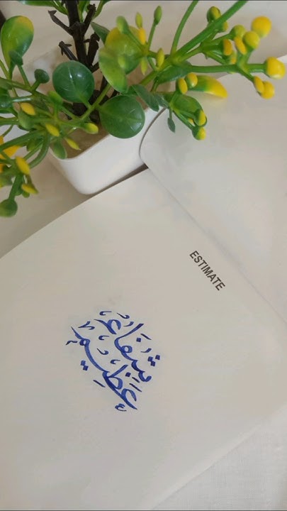 Shifa Azeem name calligraphy 🏻#shorts#trending#viral#calligraphy# ... Shifa Azeem name calligraphy 🏻#shorts#trending#viral#calligraphy# ...