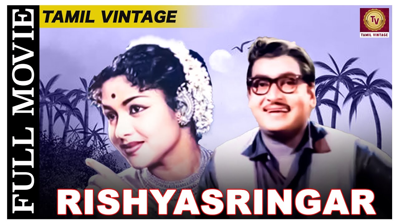 Rishya Singer - 1964 l Super Hit Classic Tamil Full Movie l Balaji ...