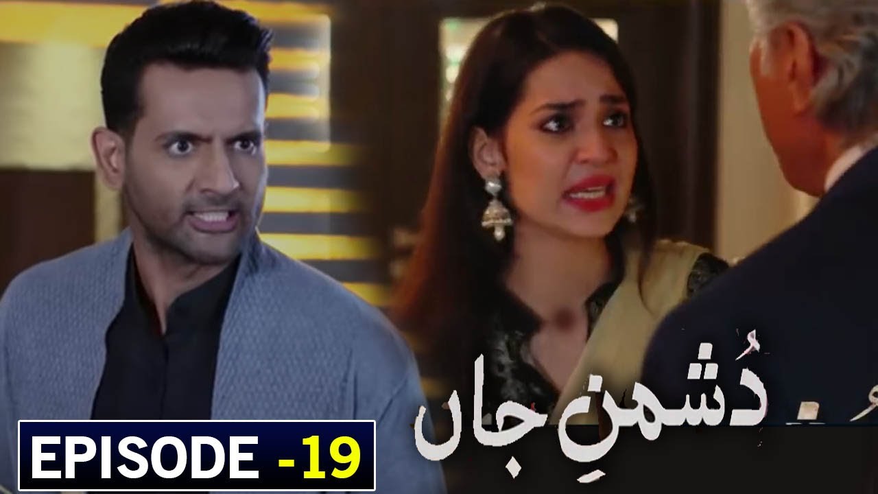 Dushman e Jaan Episode 19 Promo | Dushman e Jaan Episode 19 Teaser ...