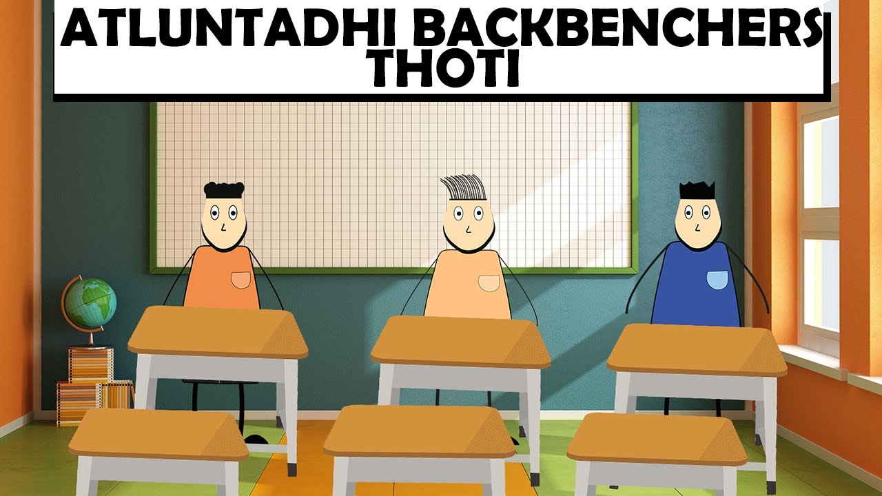 Atluntadhi Backbenchers Thoti||Episode 51 ||Chit Phat Chimtu||@Chit ...