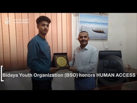 #HUMAN_ACCESS | Brief Access May 2024 - YouTube