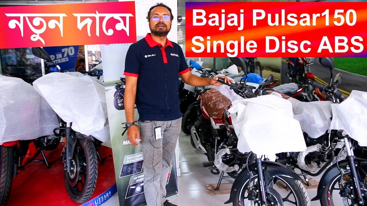 Bajaj Motorcycle is the most popular motorcycle in Bangladesh 2024 ...