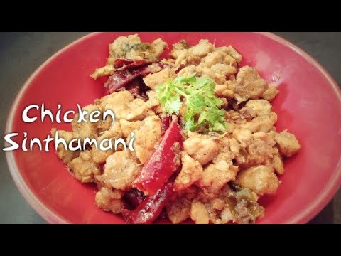 Chicken Sinthamani prepared by Shalini,hosted by Bootuloo (Blesswin ...