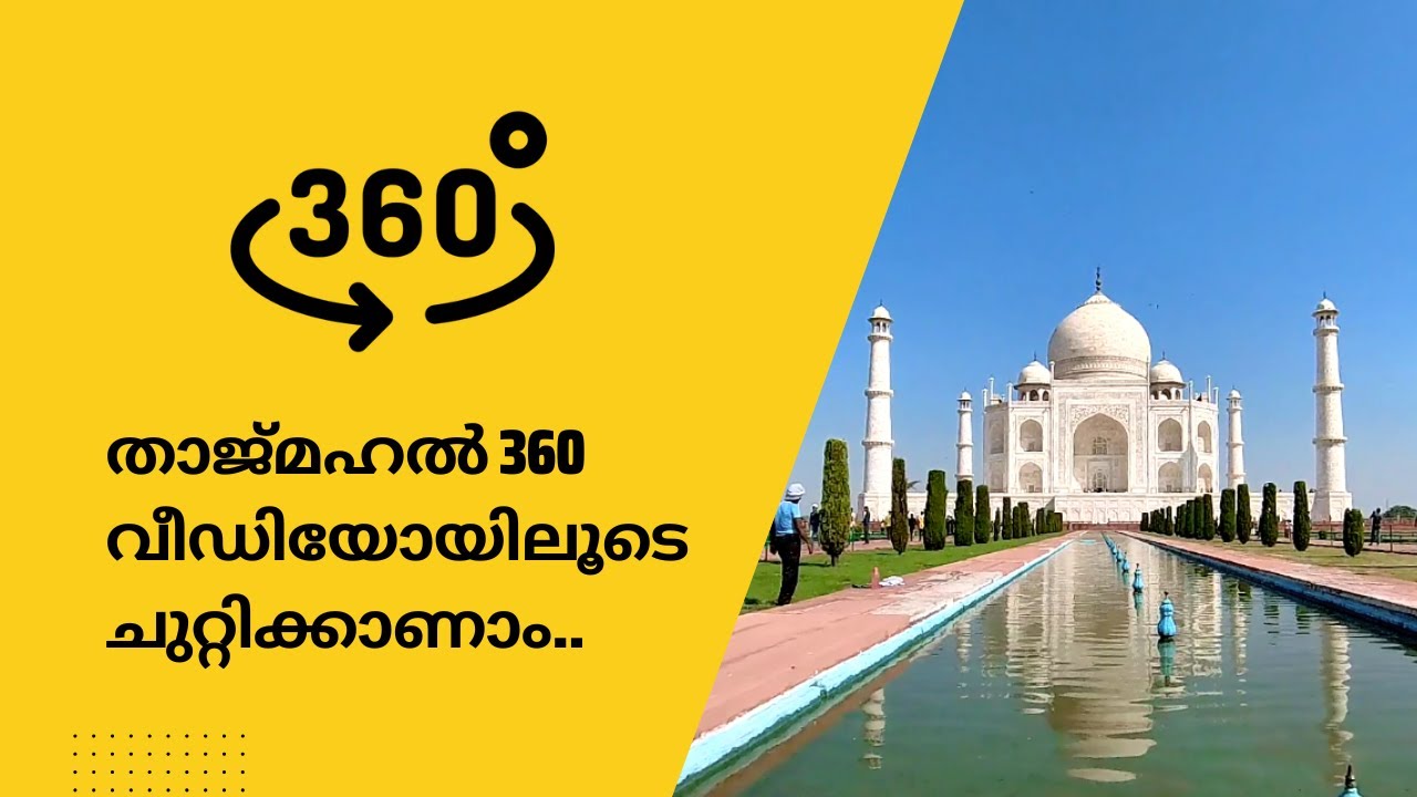 Taj Mahal in 360 degree video || 360 video of Taj Mahal || 4k video of ...