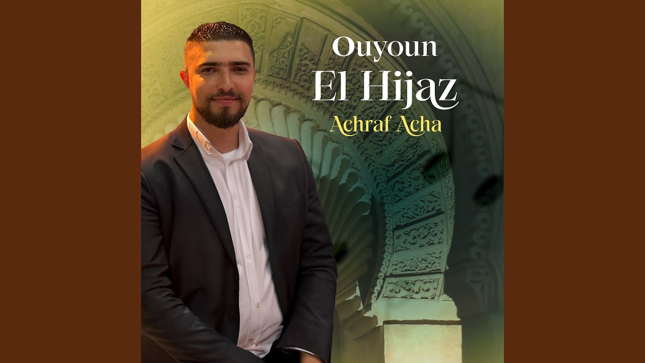 Al nahr el khalid - YouTube