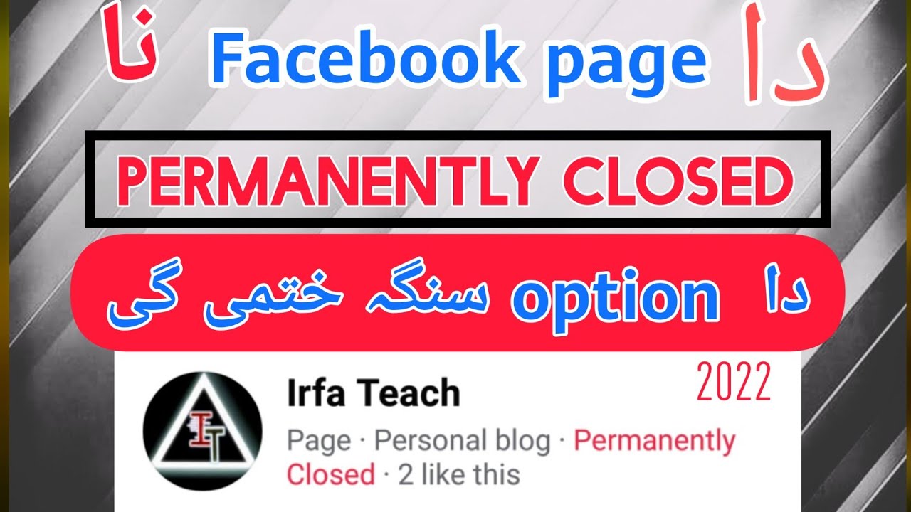 How to Remove permanently closed facebook page problem Solution. video ...