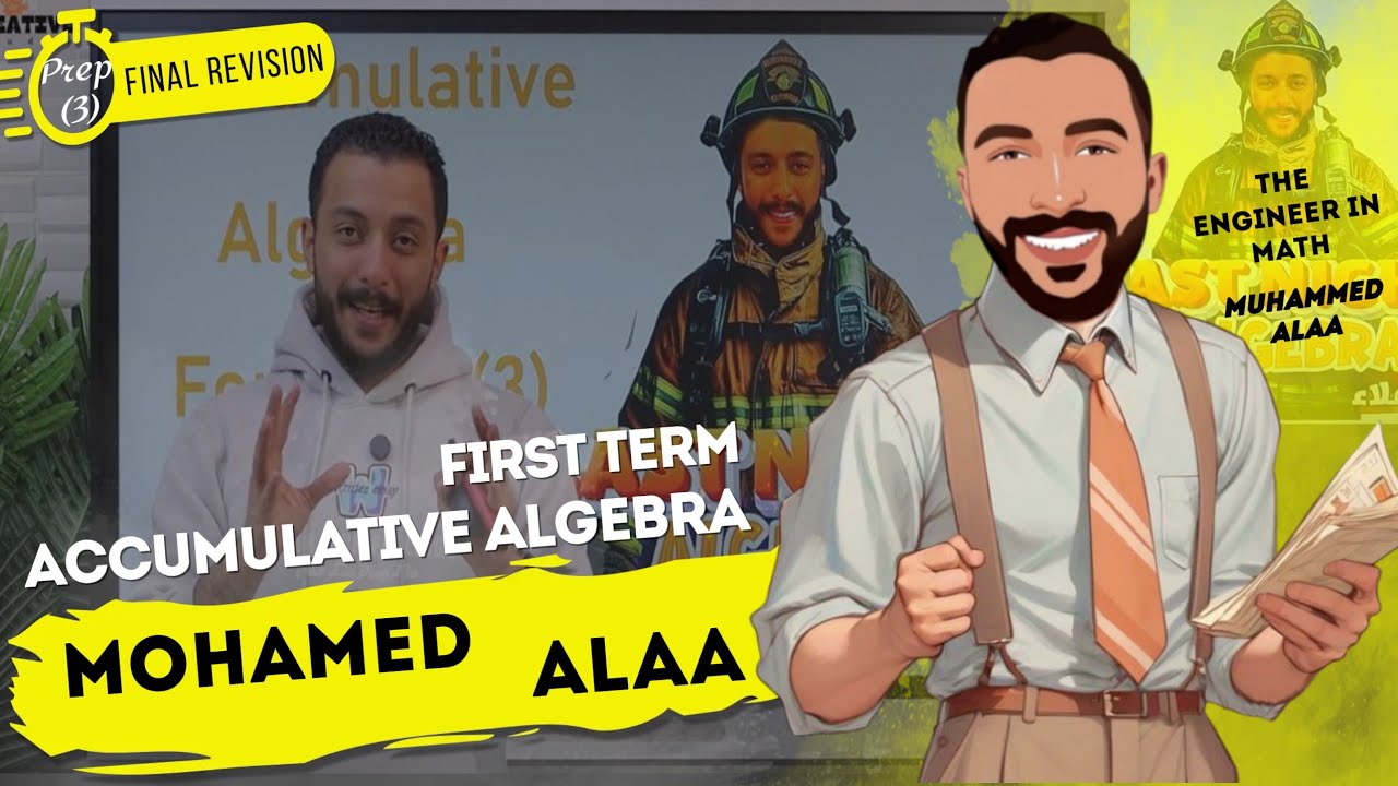 Accumulative Algebra prep 3 first term - YouTube