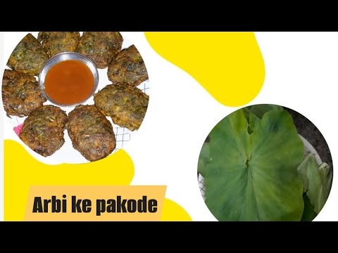 arbi k patte ke pakode#arbipakoda - YouTube
