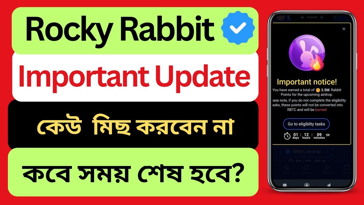 Rocky Rabbit || Important update || কেউ মিছ করবেন না || Saiful official tech - YouTube