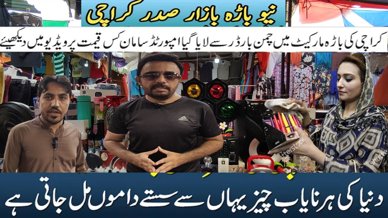 Electronic biggest Market , New Bara Market Saddar Karachi - Cheap Electronics Market Karachi ...