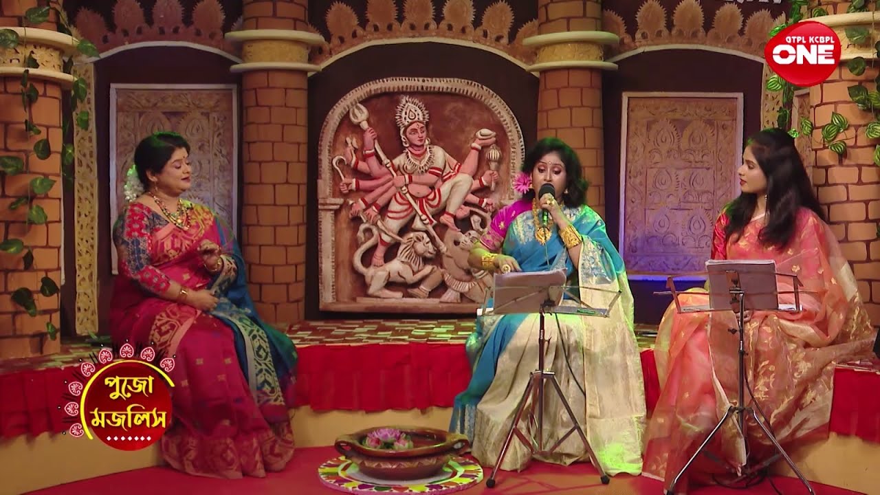 Puja Majlish | Debopriya Banerjee | Aindri Das Kanungo | One ...