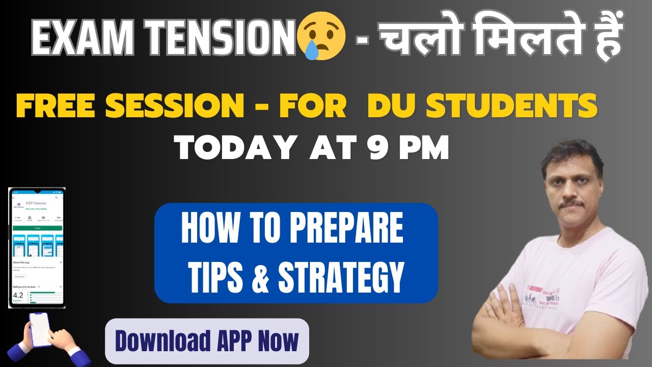 Exam Tension - How To Prepare चलो मिलते हैं Online Live | All DU ...